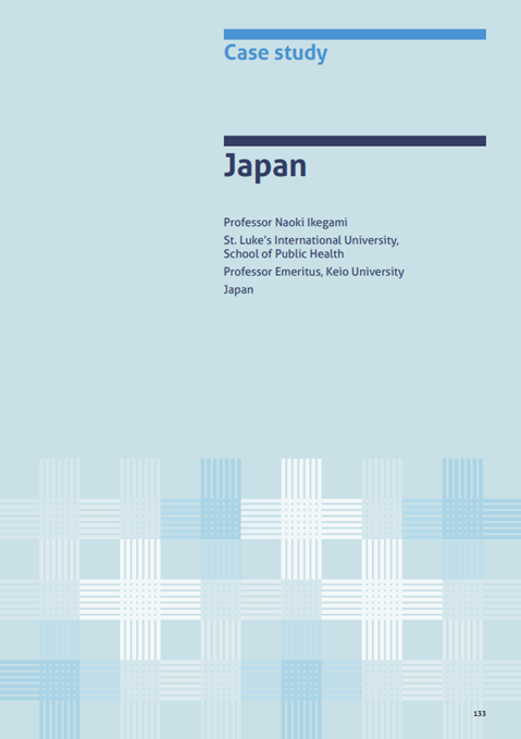 Japan case study 2020